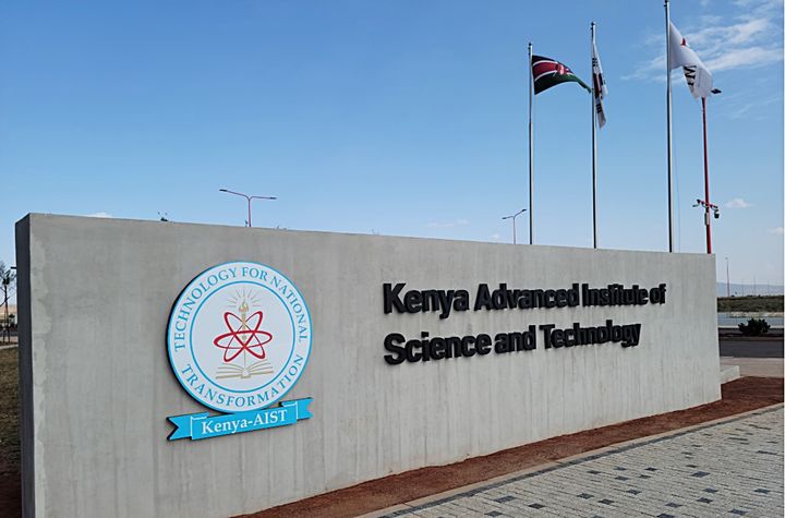 KAIST, 케냐과학기술원 캠퍼스 완공식 가져 : zum 뉴스