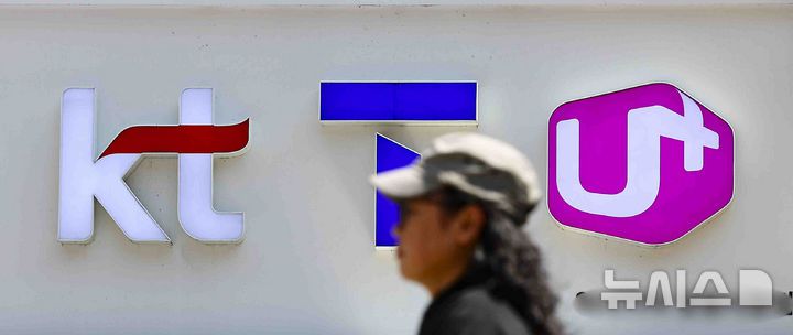 [SKT 해킹①]KT→LGU+→SKT 도장깨기…해커가 통신사 눈독 들이는 이유 : ZUM 뉴스