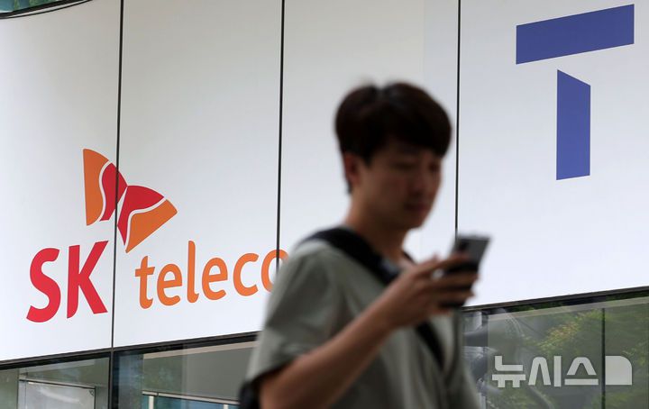 [속보]SKT "가입 고객 전원 8월 통신요금 50% 자동 할인" : zum 뉴스