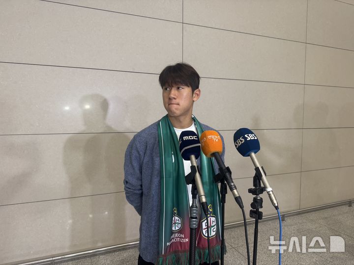 'EPL 브라이턴 이적' 윤도영, 네덜란드 임대 "많은 경기 뛰고파"[일문일답] : zum 뉴스