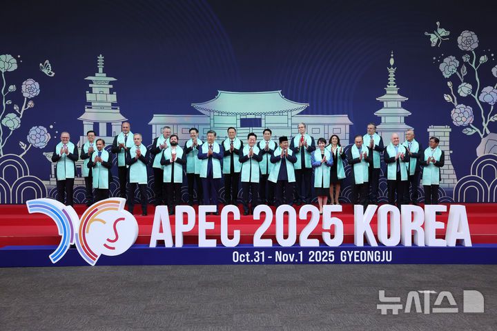 APEC 정상 '경주선언' 채택…AI·인구문제 공동 문서도 합의 : zum 뉴스