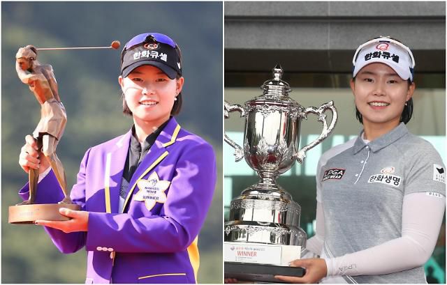KLPGA 3개 대회 취소…날아간 임희정의 타이틀 방어 : ZUM 뉴스