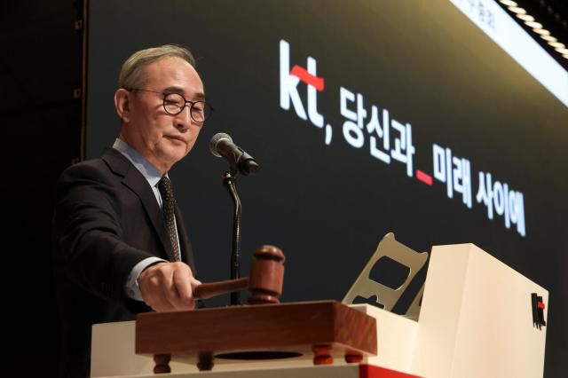 KT, AX 매출 2028년까지 3배 성장…시장점유율 20% 확보 목표 : ZUM 뉴스