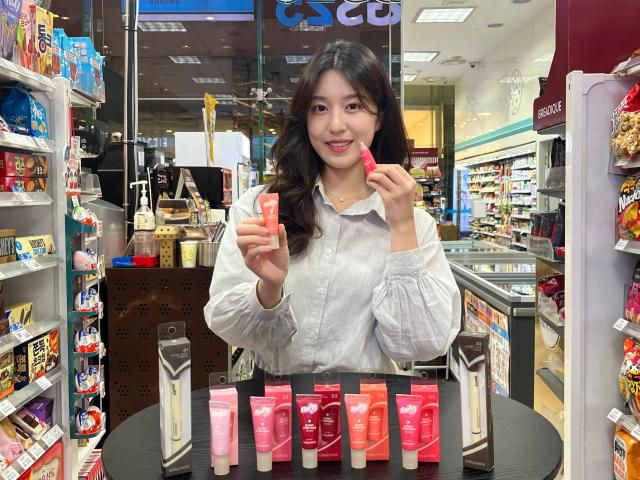 GS25, 3000원 색조화장품 '손앤박 하티' 론칭..."듀프 트렌드 반영" : ZUM 뉴스