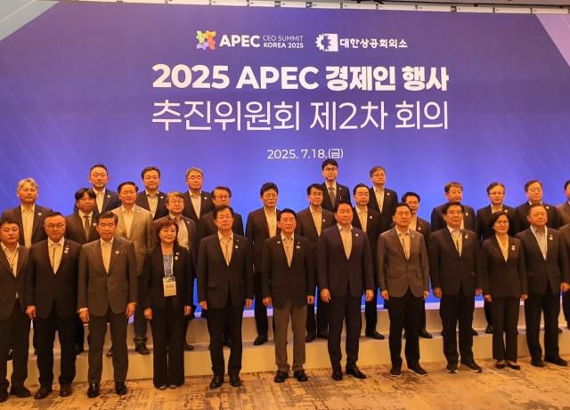 경북도, APEC 2025 KOREA 경제인 행사 '속도' : zum 뉴스