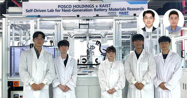 KAIST·포스코홀딩스, AI가 연구하는 '자율 탐색 실험실' 구축 : zum 뉴스