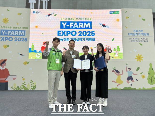 청양군, Y-FARM Expo 2025서 ‘우수 홍보관상’ 수상 : zum 뉴스