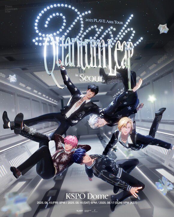 플레이브, KSPO돔 3일도 모자라나…선예매 매진 : ZUM 뉴스