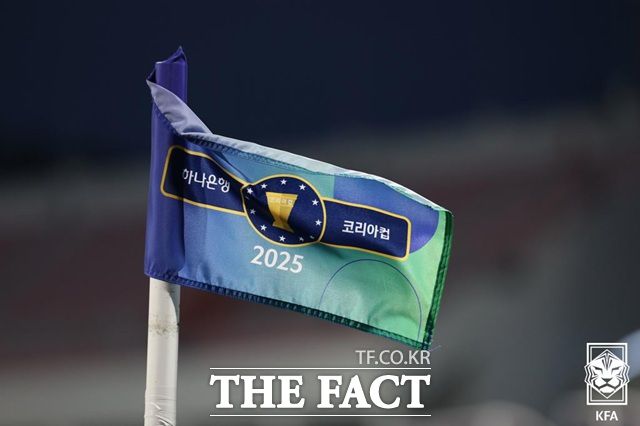 "ACLE티켓을 잡아라!"...‘2025 하나은행 코리아컵’ 8강전 2일 '격돌' : zum 뉴스