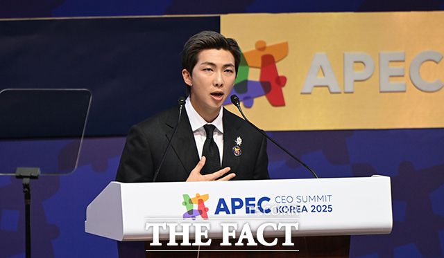 APEC CEO 서밋에서 연설하는 BTS RM [포토] : zum 뉴스
