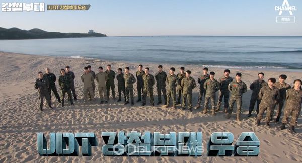 '강철부대 우승팀' UDT, SSU꺾고 압도적 1위 차지 : zum 뉴스