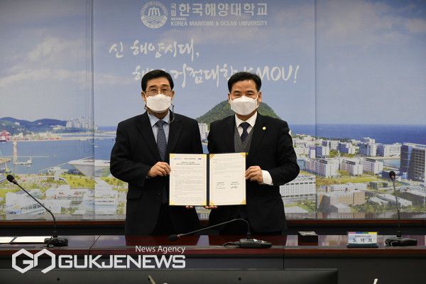 한국해양대-HMM㈜, 미래인재 육성 MOU 체결 : zum 뉴스