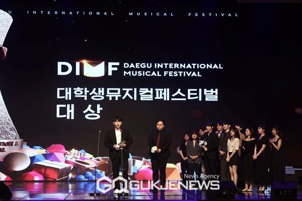 전국을 넘어 해외 대학생들도 '제18회 DIMF 대학생뮤지컬페스티벌' : zum 뉴스