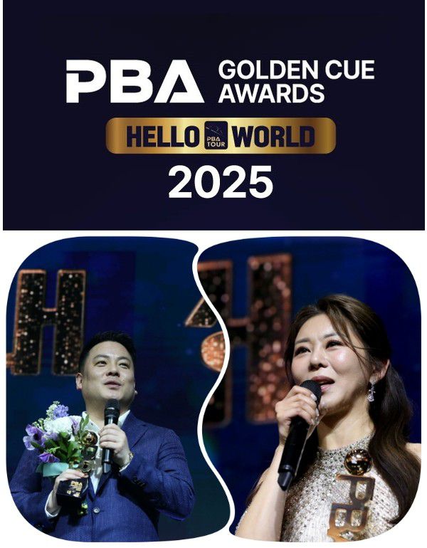 PBA, 19일 그랜드워커힐에서 '골든큐 어워즈 2025' 개최! : zum 뉴스
