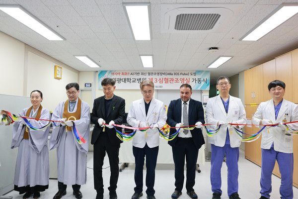 원광대학교병원, 제3심혈관조영실 확장 개소 - AI 기반 최신 혈관조영장비(Allia IGS Pulse) 가동 : zum 뉴스
