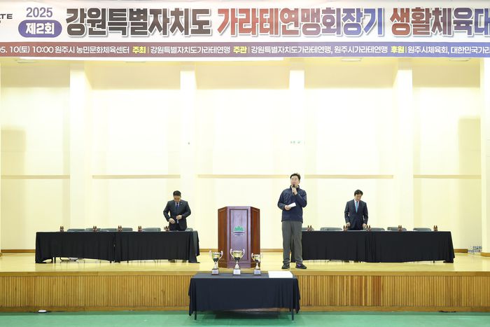 원강수 원주시장, 가라테연맹회장기 생활체육대회 참석 : ZUM 뉴스