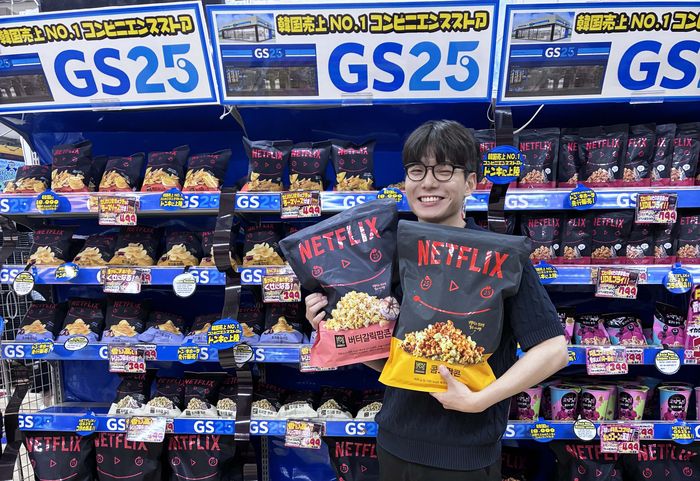 K-편의점 상품 日상륙…GS25, 돈키호테 진출 ‘PB상품 수출 본격화’ : ZUM 뉴스