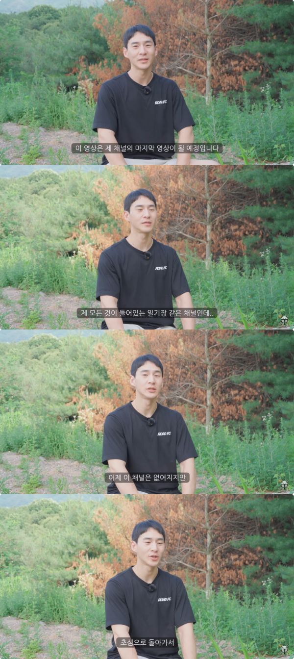 '윤형빈에 TKO패' 밴쯔, 205만 유튜브 영상 3300개 삭제…7일 채널 폭파 예정 : zum 뉴스