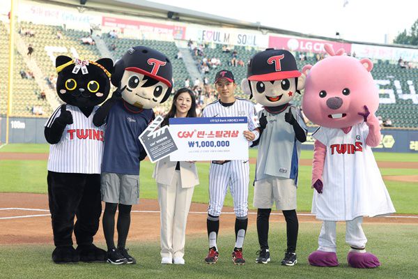 '슈퍼 캐치' LG 박해민, '8월 CGV 씬-스틸러상' 수상 : zum 뉴스