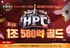 NHN, 한게임포커 PC방 대회 HPC 시즌 2 참가자 모집 : ZUM 뉴스