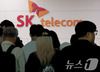 신한證 "SKT 유심 교체, 최대 2000억 부담…주가 회복 전망" : ZUM 뉴스
