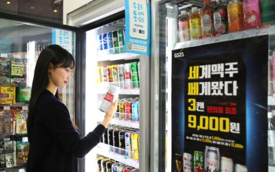 달라진 편의점 수입맥주 공식…GS25 ‘3캔 9000원’[포토뉴스] : ZUM 뉴스