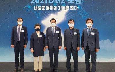 심규순 경기도의원, Let‘ DMZ 평화예술제 DMZ 포럼 개회식 참석 : ZUM 뉴스