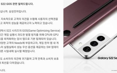 [두잇의 IT타임] 반쪽 성능 갤럭시S22…삼성전자 GOS 논란 해결책, 구매자 달랠까? : ZUM 뉴스