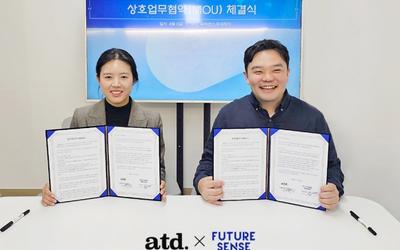 올투딜리셔스-퓨처센스, ‘푸드 IP 디지털화’ MOU 체결 : ZUM 뉴스