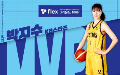박지수 아님 받을 선수 없네…여농 최초 3연속 라운드 MVP : ZUM 뉴스