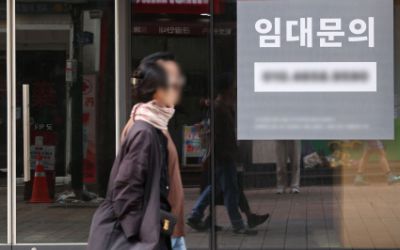 KDI “내수회복 지연돼 경기개선 제약” : ZUM 뉴스