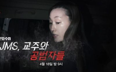 [PD수첩] 'JMS, 교주와 공범자들'...정명석 성상납 주도 J언니는 누구? : ZUM 뉴스