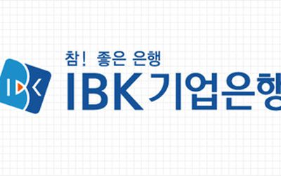 IBK기업은행, 4조원 규모 중기 M&A 지원 투·융자 패키지 출범 : ZUM 뉴스