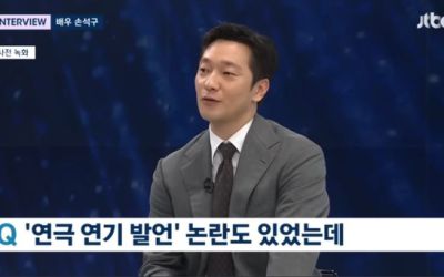 손석구, '가짜 연기' 발언 해명...누리꾼 반응은? : ZUM 뉴스