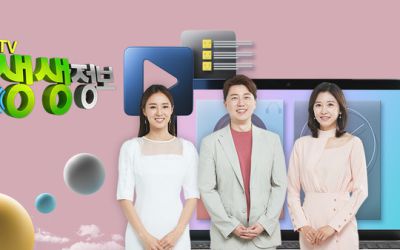 '2TV 저녁 생생정보' 맛대맛外...육회, 누룽지마늘닭강정, 달걀말이김밥, 송어회 맛집 소개 : ZUM 뉴스