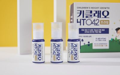 키클래오 HT042 프라임, 24일 밤 GS홈쇼핑 첫 런칭