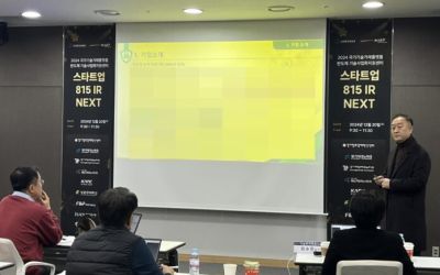 경기혁신센터, ‘제32회 스타트업 815 IR – NEXT’ 마무리