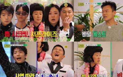 JYP 박진영, '홍김동전' 출격 "멤버들 보다 더 의욕 넘쳐" : ZUM 뉴스