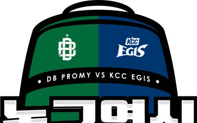 DB, 31일 KCC와 ‘농구영신’ 개최…KBL 최초 실내 드론쇼 진행 : ZUM 뉴스