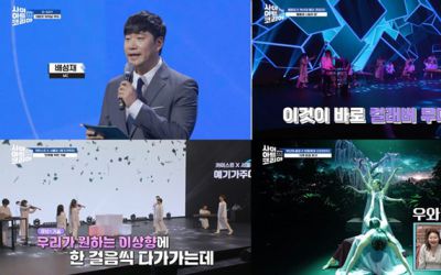 '사이아트 코리아', ODDDD 최종 우승…화려한 피날레 : ZUM 뉴스