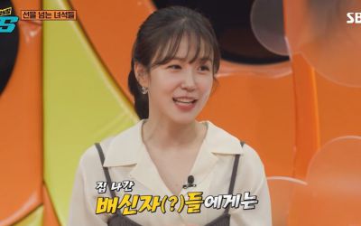 장예원 "SBS 나간 배신자 3년 형벌 끝…'SBS의 딸' 하나씩 정리할 것"('강심장VS') : ZUM 뉴스