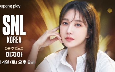 이지아, 'SNL 코리아5' 마지막 호스트 출격 "얼마든지 망가질 준비 됐다" : ZUM 뉴스