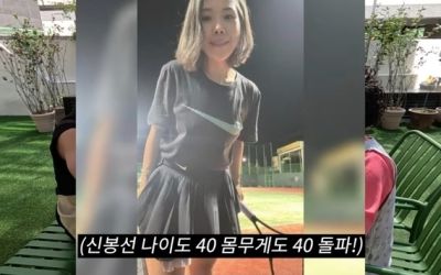 신봉선, 몸무게 오보 정정 "난 40kg대로 빠졌다고 한 적 없는데" : ZUM 뉴스
