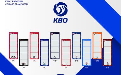 KBO, 포토이즘과 콜라보레이션 진행…10개 구단 마스코트-엠블럼 프레임 10종 출시 : ZUM 뉴스