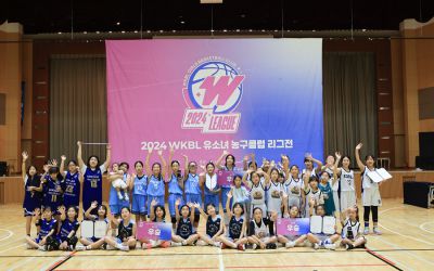 2024 WKBL 유소녀 농구클럽 2차 리그, 충주서 20일 개최 : ZUM 뉴스
