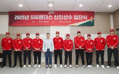 MBTI 검사를 왜? SSG 신인선수 입단식 실시 "1군에서 뛸 수 있도록 열심히 훈련하겠다" : ZUM 뉴스