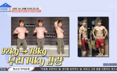 '10살 연하 승무원♥' 김재롱 "2세 위해 다이어트, 92kg→78kg 감량" (건강한집) : ZUM 뉴스
