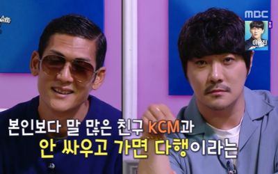 박준형 "KCM 아재 개그 극혐, 하루종일 해" (라스)[종합] : ZUM 뉴스