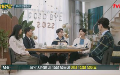 방탄소년단 RM "2022년 10대 뉴스? 15년 만에 솔로 첫 데뷔" (알쓸인잡) : ZUM 뉴스