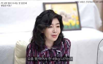 여에스더 "우울증약·수면제·탈모약 복용 중…살 빠져 몸무게 49kg" (에스더TV) : ZUM 뉴스